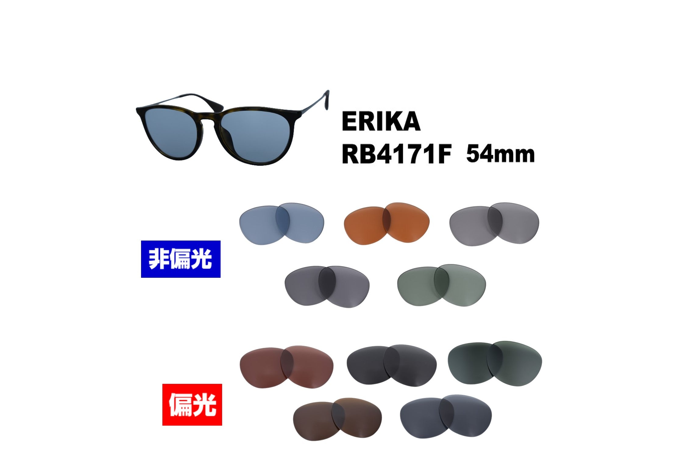 LenzFlip Japan (レンズフリップ ジャパン）-サングラス交換レンズ-